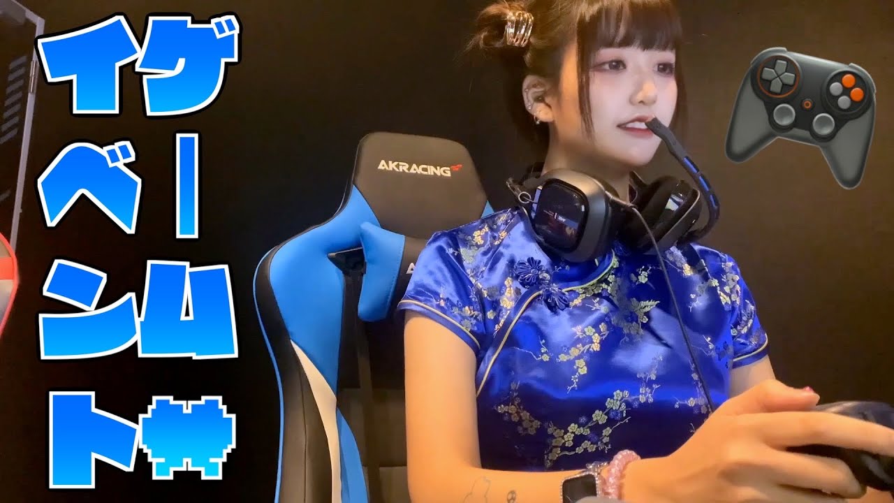 【優勝🏆】ゲームイベントの1日に密着！！！ハロウィンドラゴンボールコスプレ🐼🎋 #esports - YouTube