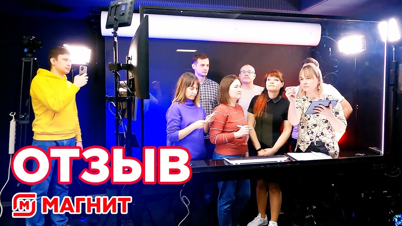 Отзыв от компании Магнит о работе с iDesk Studio | видеостудия lightboard - YouTube