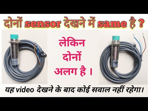 no nc proximity sensor | no nc ac sensor wiring diagram | no nc sensor basic connection