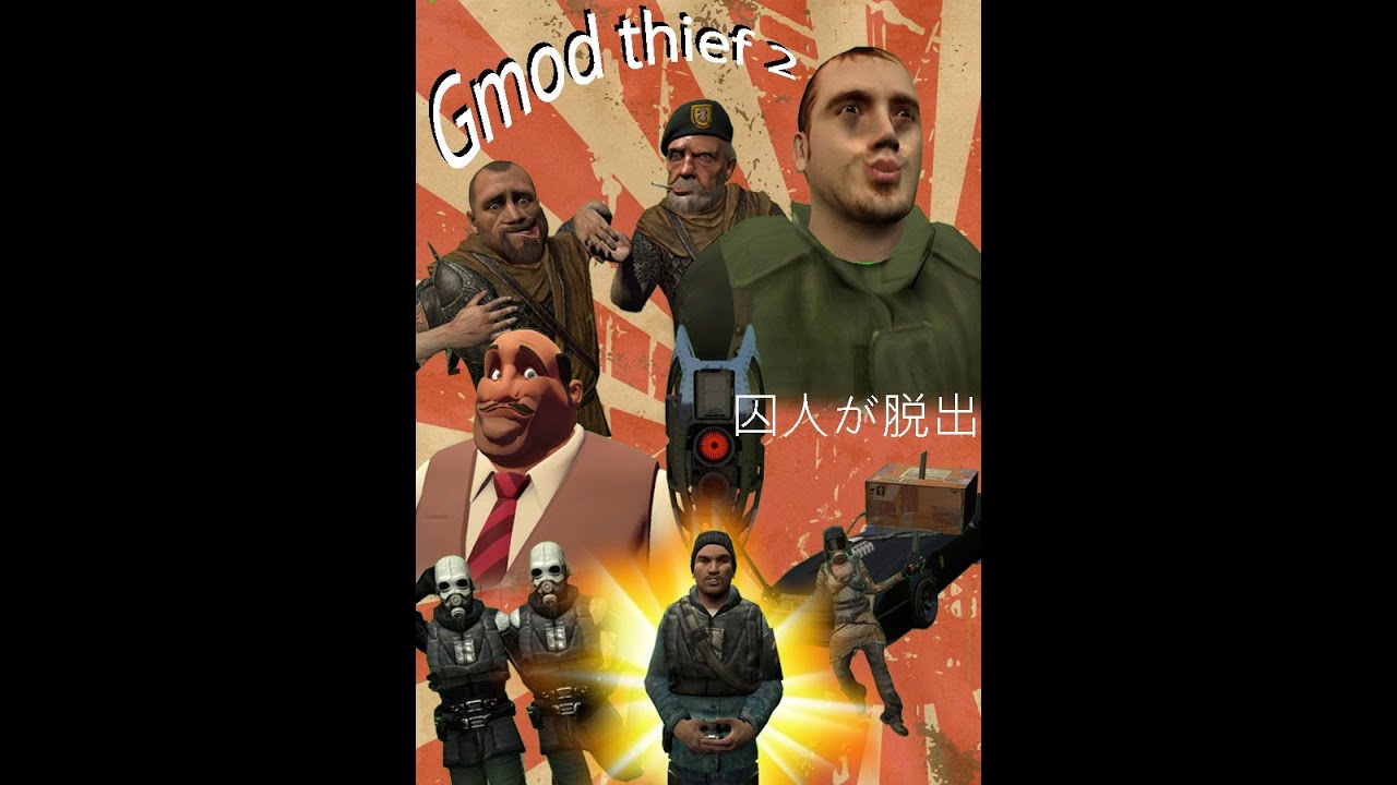 Gmod Thief 2 - Prison Escape - YouTube