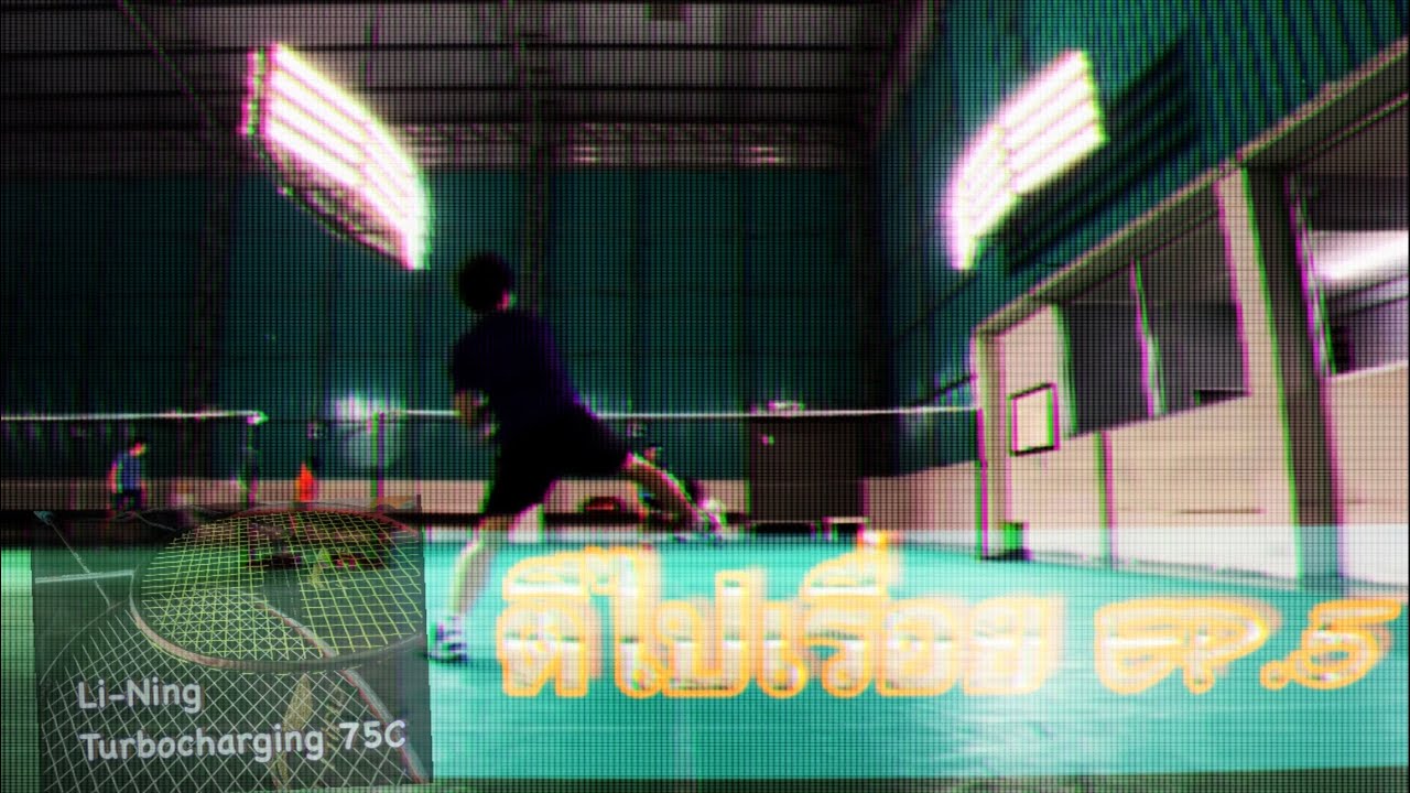 EP.4/2 รีวิว Turbocharging 75C เดี่ยวเซต 2 กับพี่หมอซี แห่ง Oxford ...