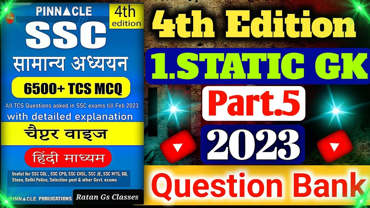 Pinnacle Gs Book | Gs Book Pinnacle 2023 | Pinnacle Gs Book 4th Edition ...