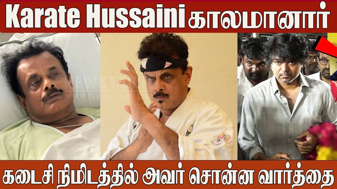 Shocking: Karate Hussaini Passes Away😭 | Shihan Hussaini’s Most Painful ...