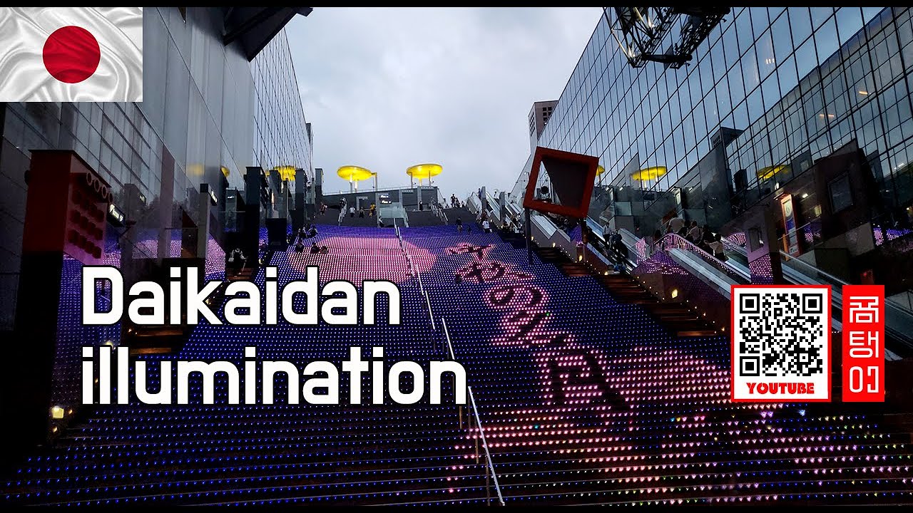 [4K] Kyoto Station Daikaidan illumination, Great Staircase - YouTube