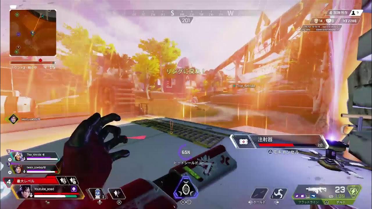 Apex PS4/PS5 カジュアル - YouTube