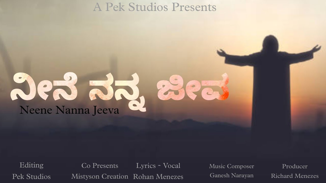 Neene Nanna Jeeva - (Official Lyrical Video) | New Kannada Worship Song ...
