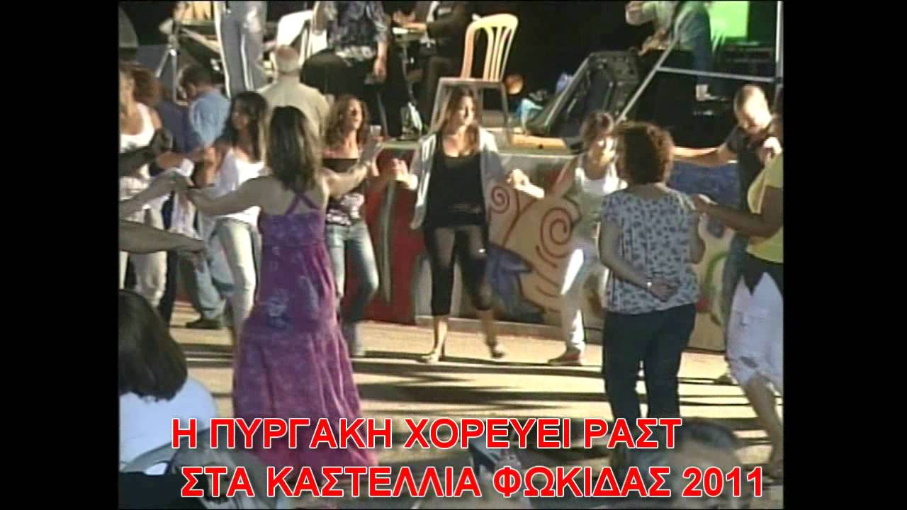 ΚΟΤΡΩΤΣΟΣ-ΤΣΑΛΑΓΓΑΣ-ΠΥΡΓΑΚΗ--ΡΕΣΙΤΑΛ--ΚΑΣΤΕΛΛΙΑ 2011.wmv - YouTube