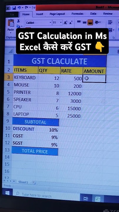 How to Calculate GST in Ms Excel में GST कैलकुलेट कैसे करें 🚀 #shortsvideo #gst #shorts - YouTube