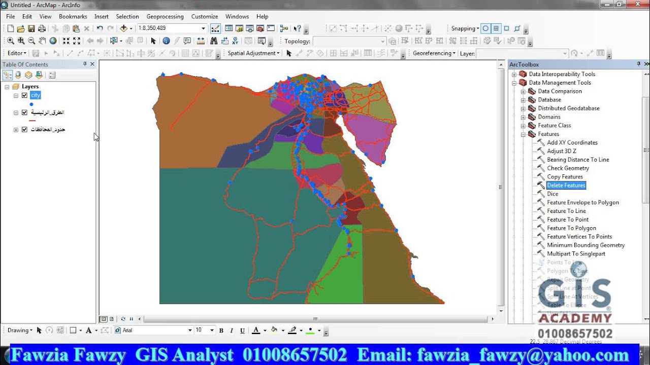 Gisarcgisbatch In Arctoolbox Youtube 6959
