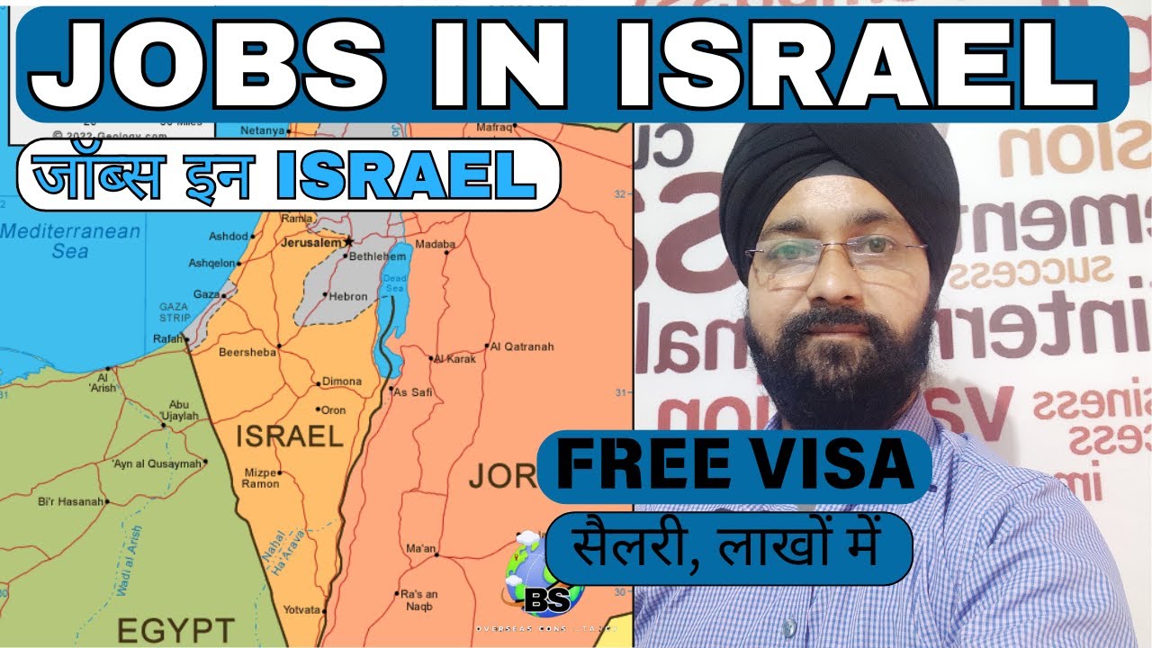 WORK PERMIT OF ISRAEL. JOBS IN ISRAEL. FREE VISA. FULL DETAILS. - YouTube