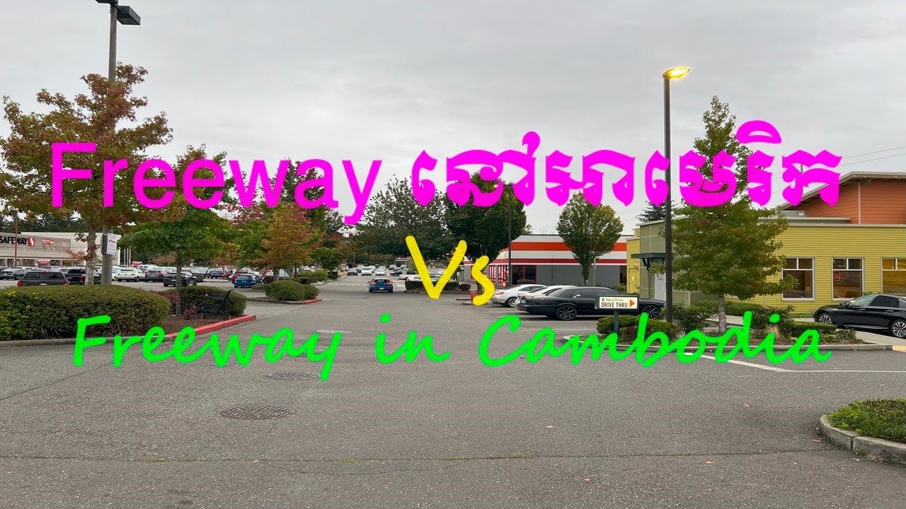 USA Freeway Vs Cambodia Freeway 2024! Have you ever driven Freeways in ...