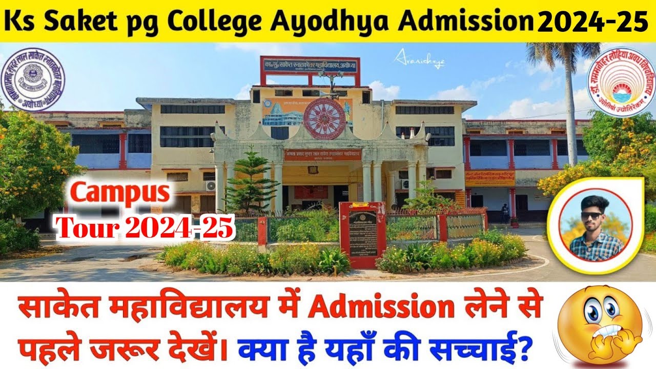 Ks Saket Pg College Ayodhya Admission 2023-24 ks saket pg college ...