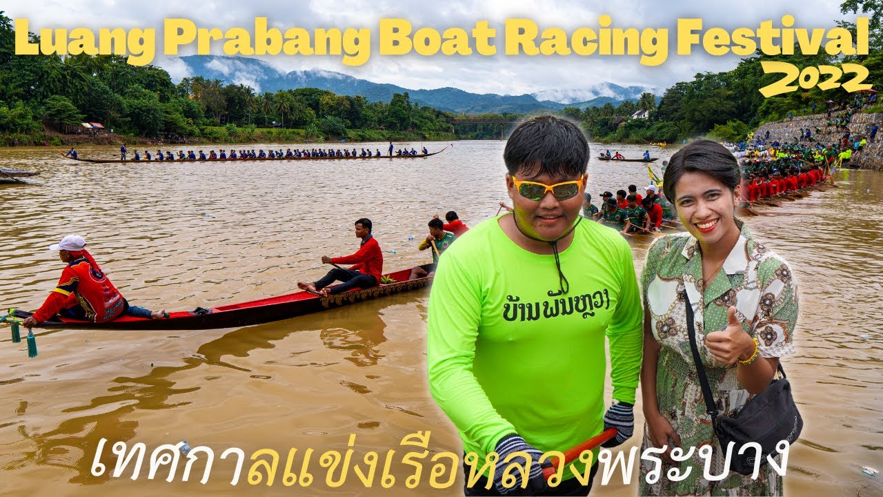 Luang Prabang Boat Racing Festival 2022 🛶 | My First Time Experience in ...