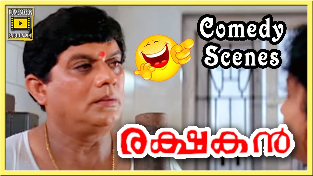 Rakshakan Malayalam Movie | Full Comedy Scenes | Kalabhavan Mani ...