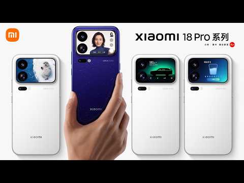 小米 18 Pro 系列新品发布会精彩回顾 | Highlights from the Xiaomi 18 Pro Series Launch Event