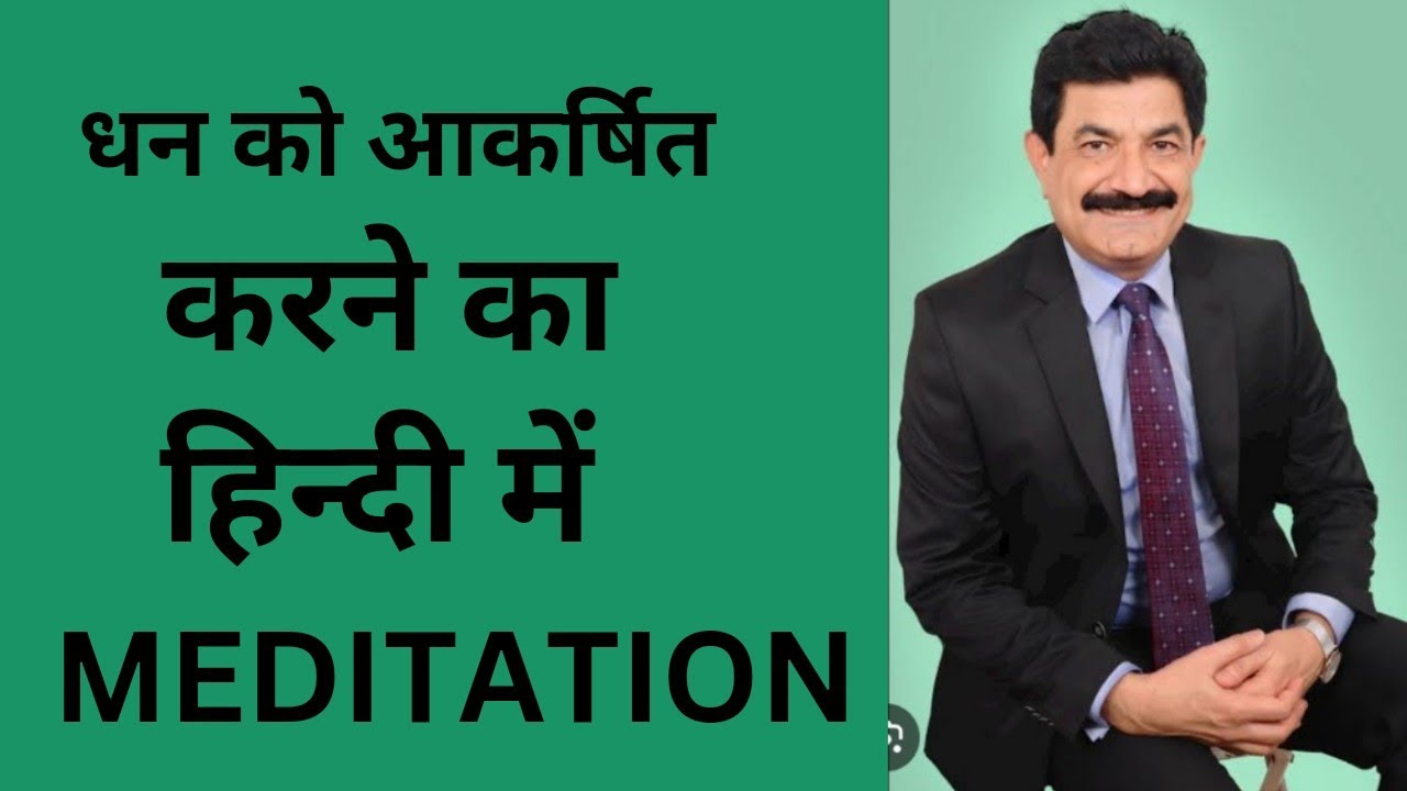 Ram Kumar Varma Meditation - YouTube