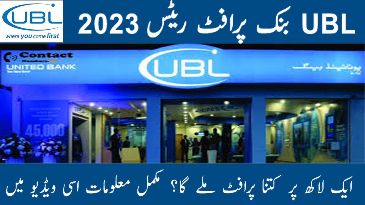 ubl bank profit rates 2023|ubl bank latest profit rates 2023|ubl bank ...