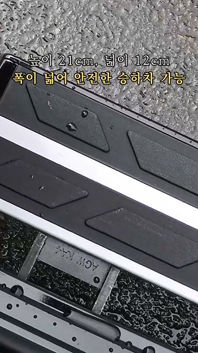 부산 KA4 카니발 AG 오토그랜드 전동 사이드스텝 - YouTube