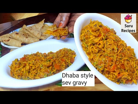 sev gravy|sev tomato sabji dhabastyle|oma podi gravy recipe|sev tameta ...