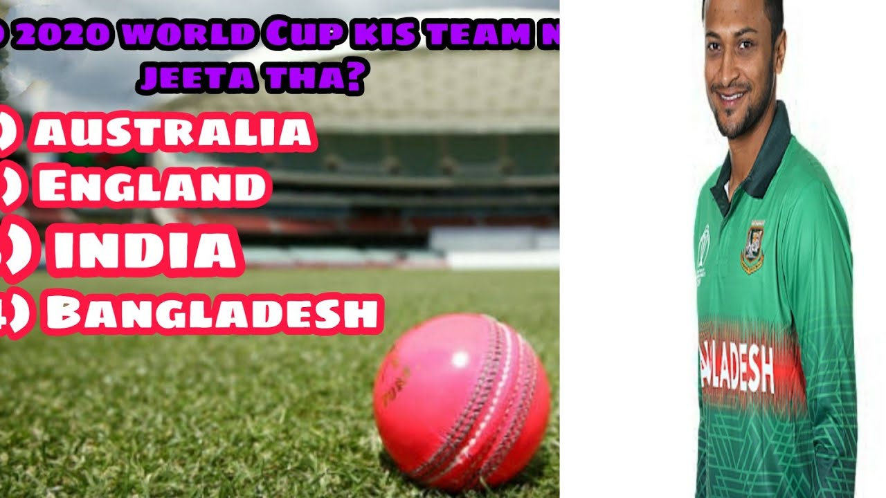Cricket General Knowledge Cricket Amazing Facts Cricket Gyan YouTube cricket-general-knowledge-cricket-amazing-facts-cricket-gyan-youtube