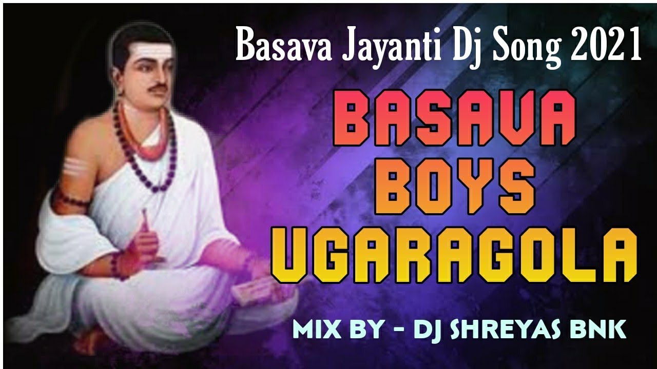 Basava Jayanti Dj Song 2023 | Basava Boys Ugaragola | Mix By Dj Shreyas ...