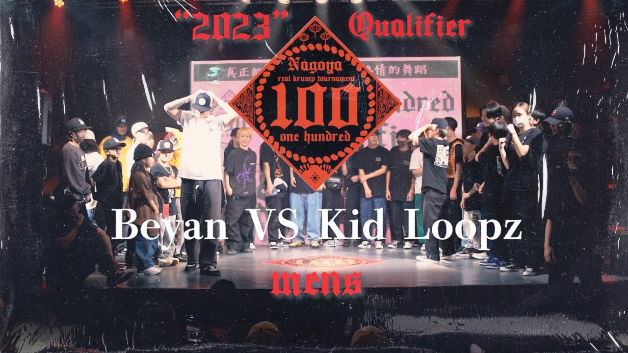 【100"2023”Qualifier】MENS⑧|Beyan VS Kid Loopz - YouTube
