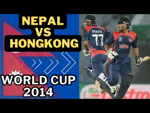 Nepal Vs HongKong In World Cup First Victory of Nepal in World Cup. History of Nepal Cricket.World🏆