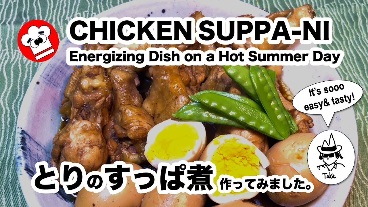 [HOW to MAKE ]SUPPA-NI, an energizing chicken fresh dish, especially on ...