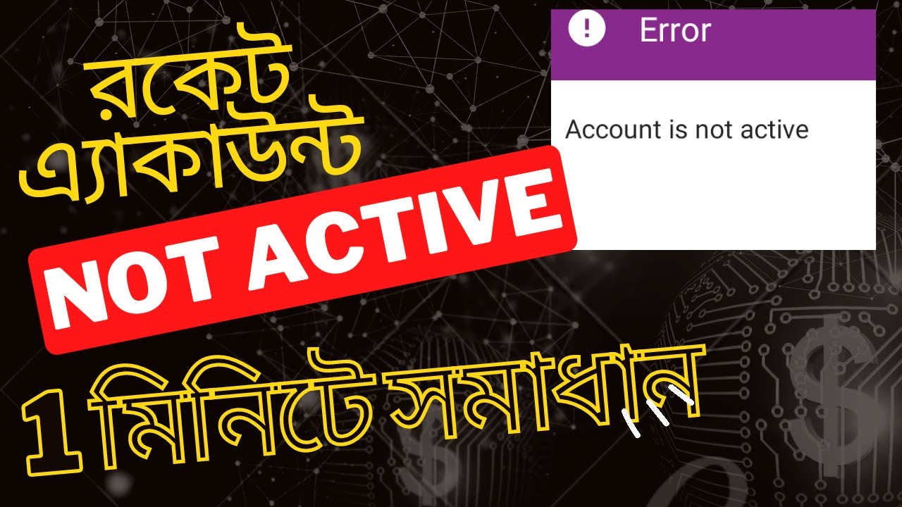 Account is Not Active Rocket ll Rocket Account is Not Active Problem ...