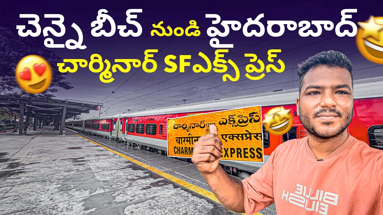CHARMINAR SF EXPRESS|chennai beach to Hyderabad train journey|ట్రైన్ ...