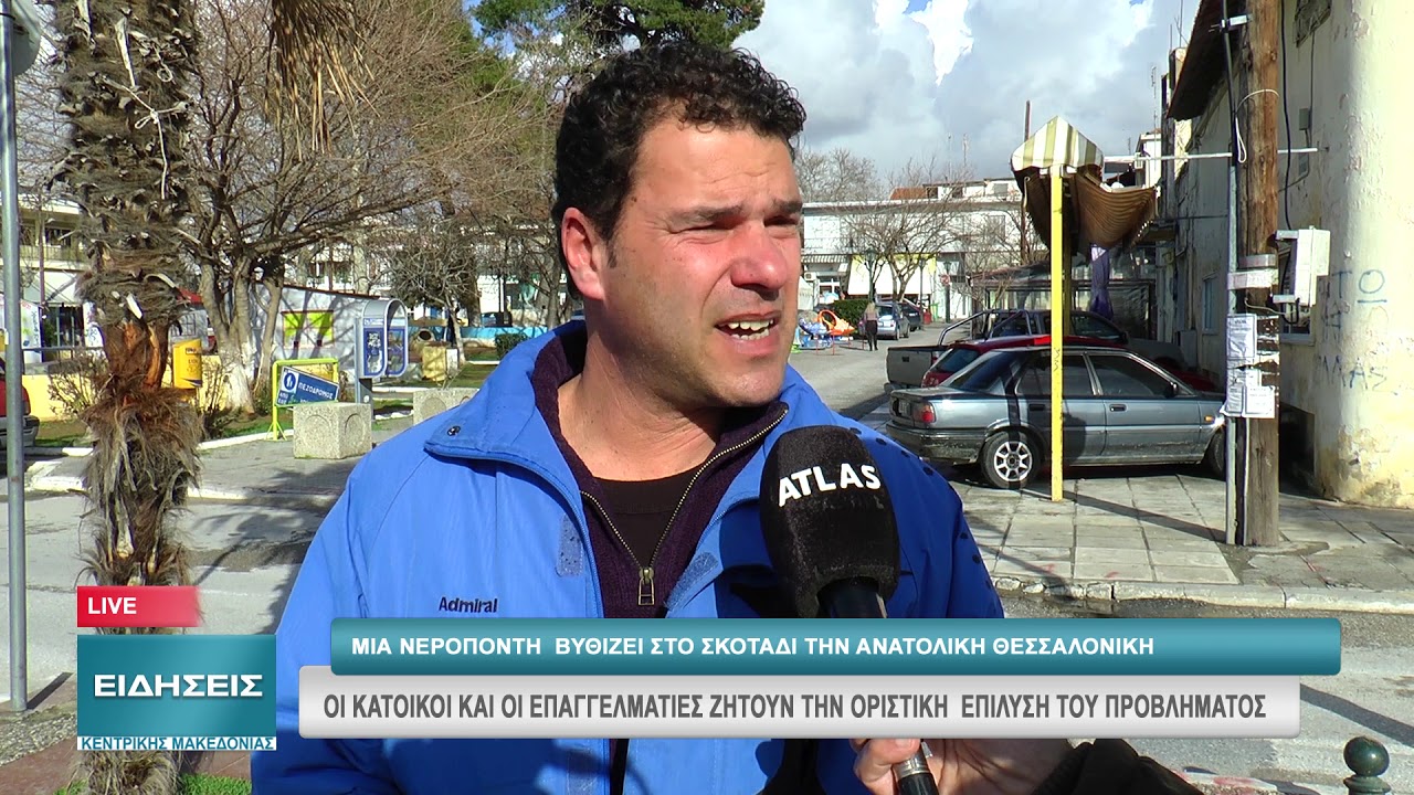 ΟΙ ΚΑΤΟΙΚΟΙ ΚΑΙ ΟΙ ΕΠΑΓΓΕΛΜΑΤΙΕΣ ΖΗΤΟΥΝ ΤΗΝ ΟΡΙΣΤΙΚΗ ΕΠΙΛΥΣΗ ΤΟΥ ...