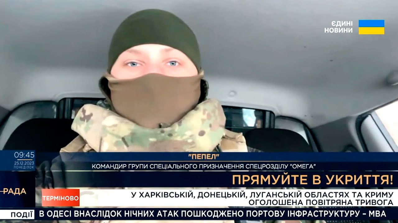 Участь бійців спецпідрозділу НГУ Омега у бойових діях під Авдіївкою