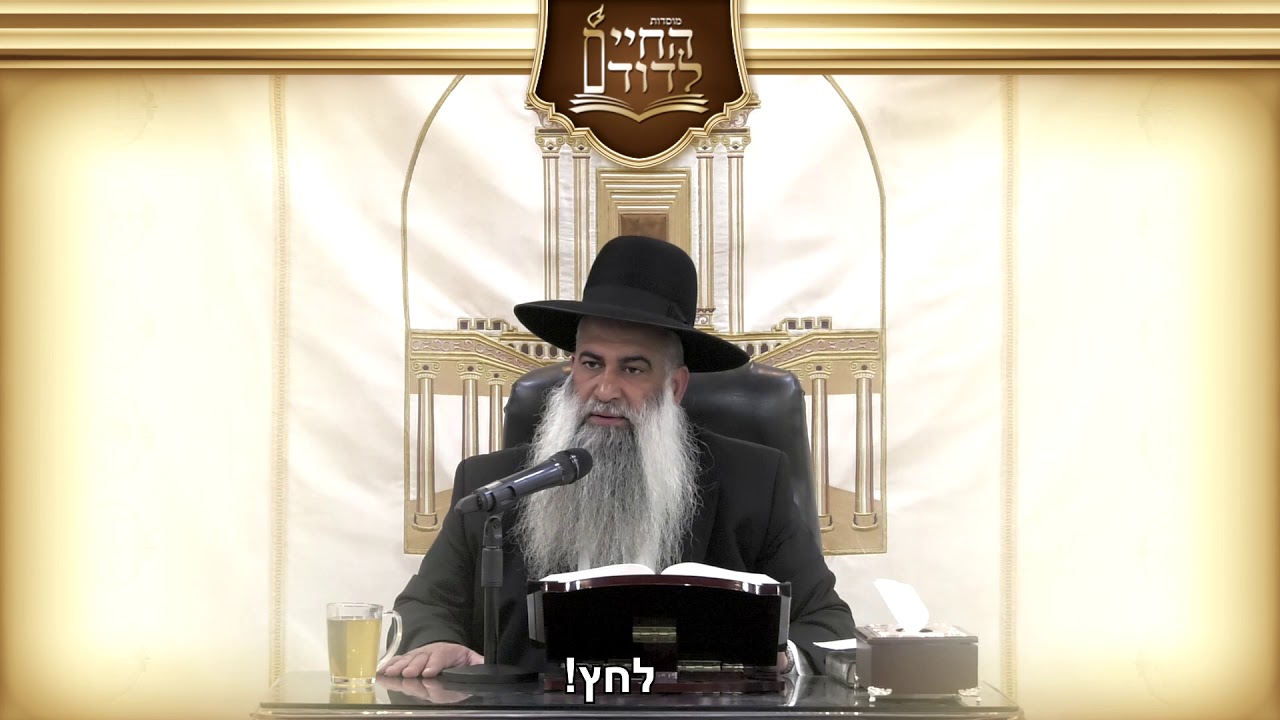 הרב שי פרי - כואבת לי הלחי | Rabbi Shai Perry - YouTube