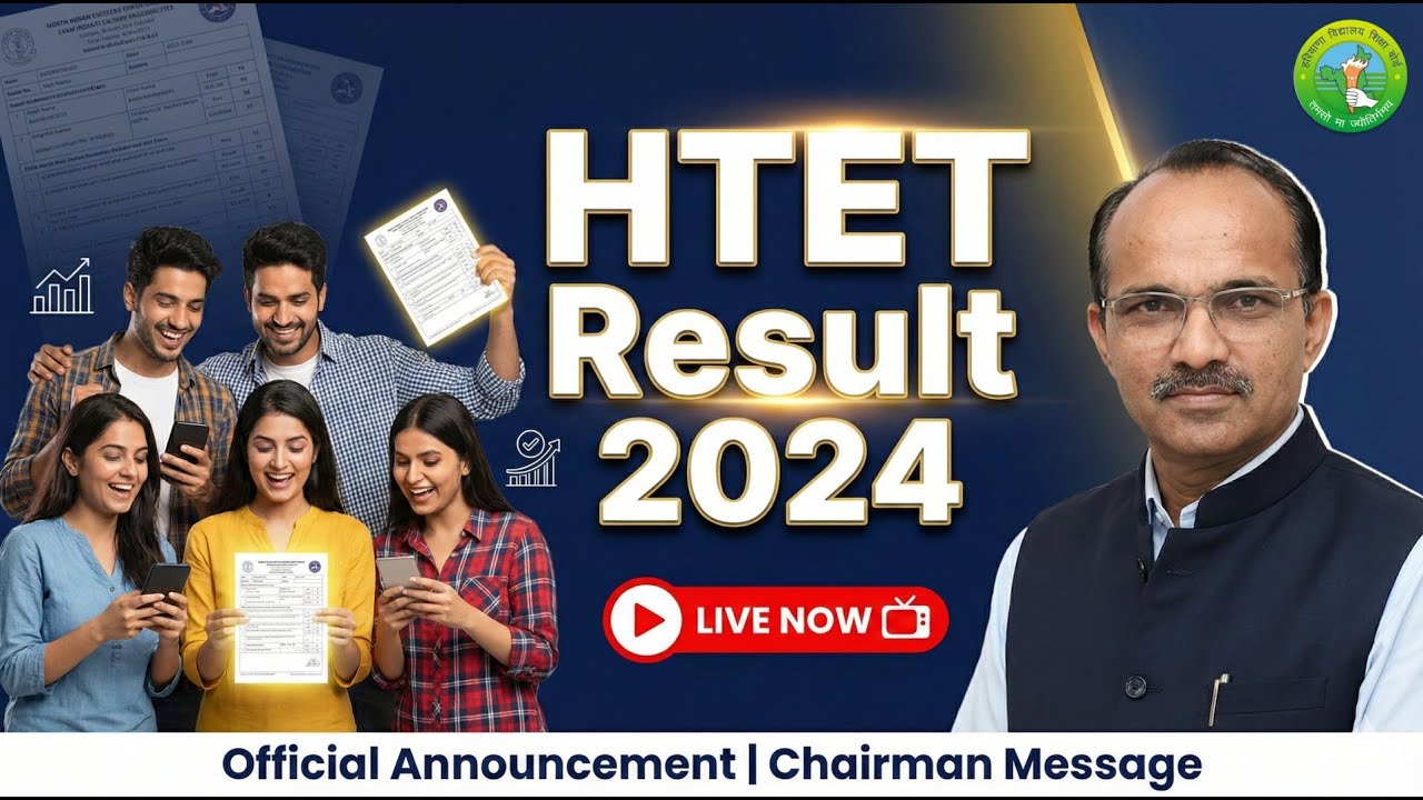 HTET Result 2024 LIVE | Chairman Sir’s Big Announcement | Haryana TET ...