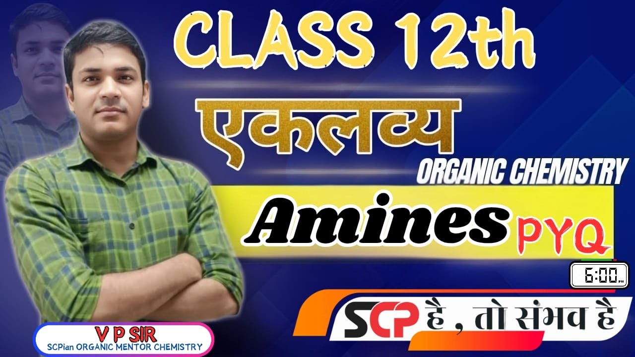 💥🔥Amines Complete PYQ & VVI Questions Class 12th | Chemistry Amines PYQ ...