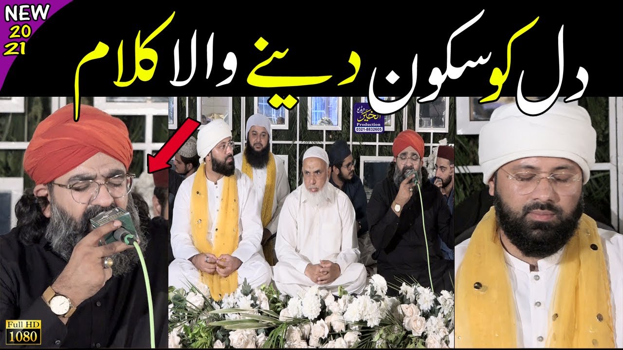 Kar Karam Karam Mola 2021 | Shahzad Hanif Madni With Hussnain Mehboob ...