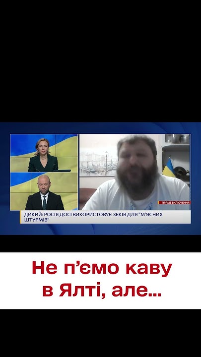 Військовий експерт Євген Дикий зазначив, чому українці мають тішитись ...