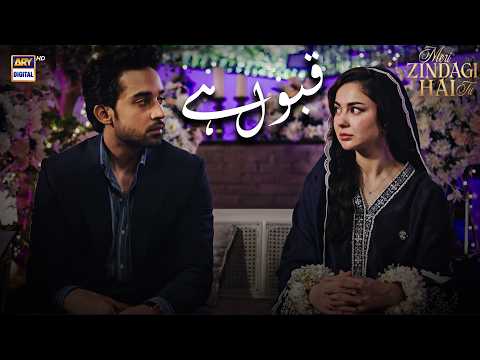 Kamyar Ayra Wedding Moments😍 | Meri Zindagi Hai Tu | Hania Aamir | Bilal Abbas Khan | ARY Digital