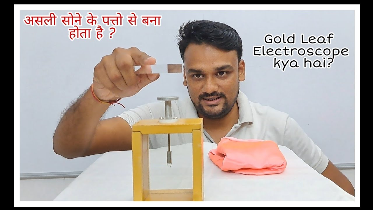 Gold leaf electroscope! #physics #experiment #scienceexperiment - YouTube