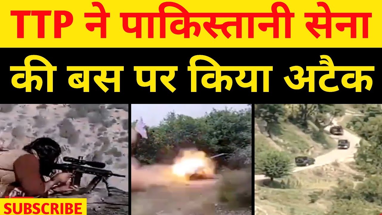 TTP attacks Pakistani Army bus | Shivani Singh Reaction - YouTube