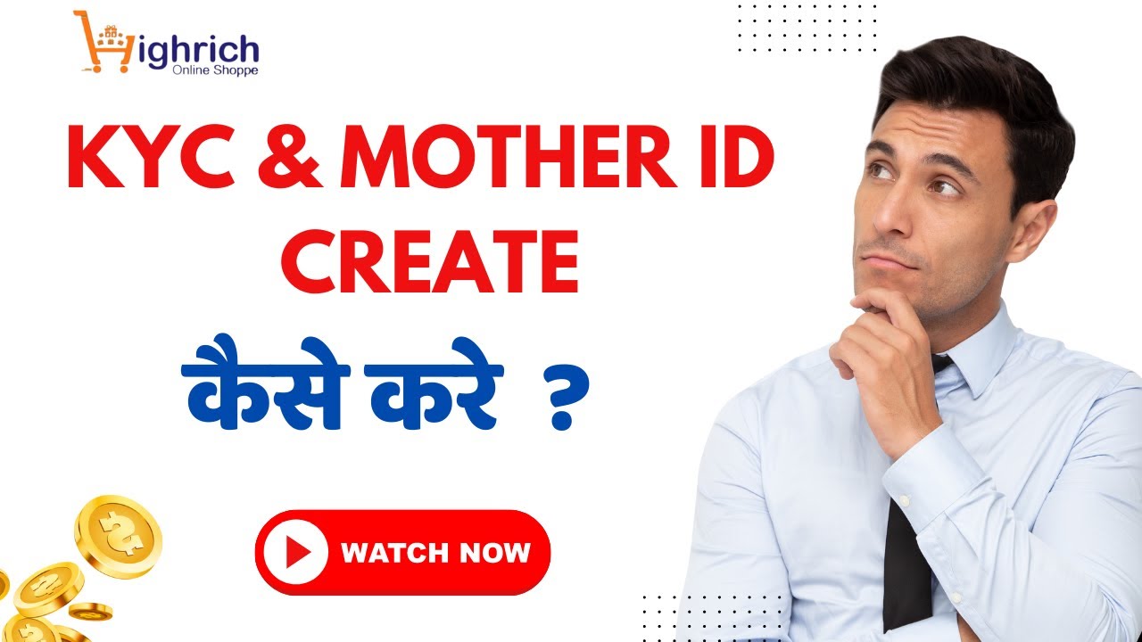 Highrich में KYC & Mother Id Create कैसे करे ? How to KYC & Mother 🆔 Create ? step by step guide ...