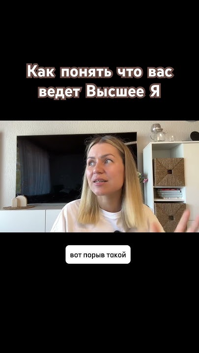 А вы замечали разницу между этими действиями духовность осознанность