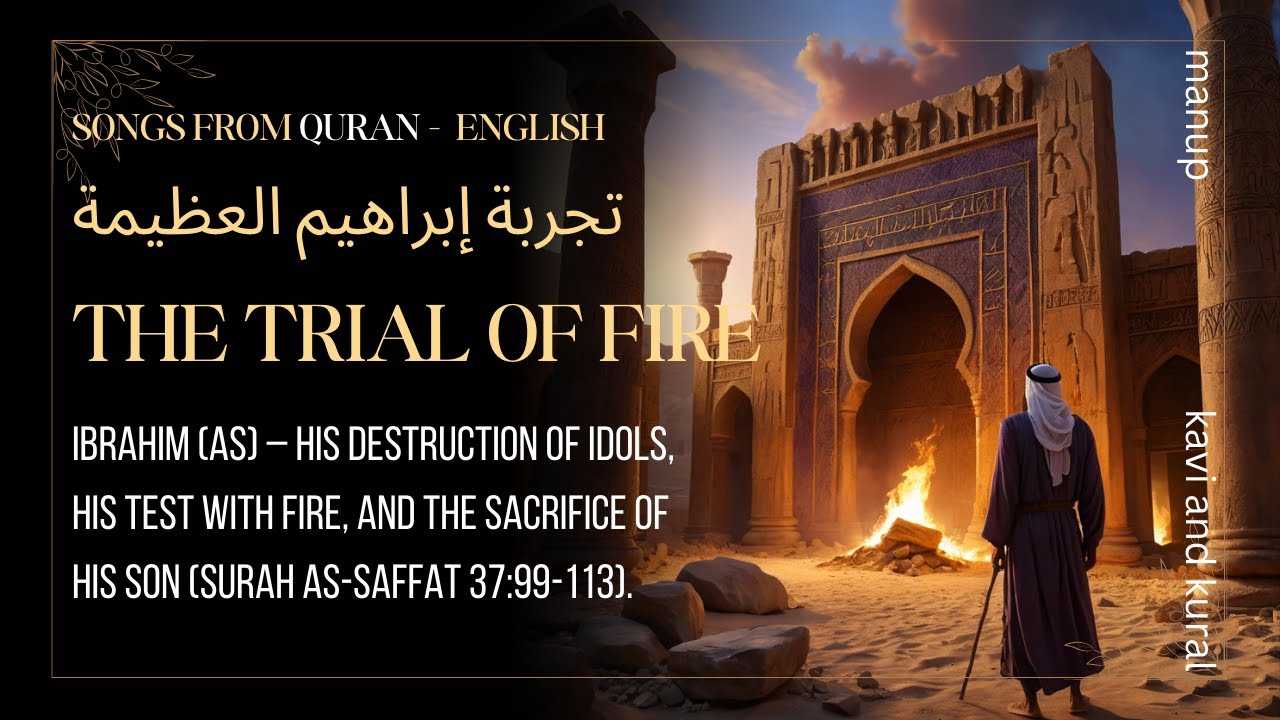 The Trial of Fire | Story of Prophet Ibrahim (AS) | Quranic Song | Kavi ...
