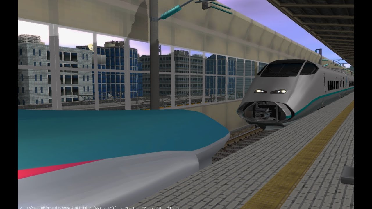 【鉄道模型シミュレーター】新幹線E5系やまびこ＋E3系2000番台つばさ - YouTube