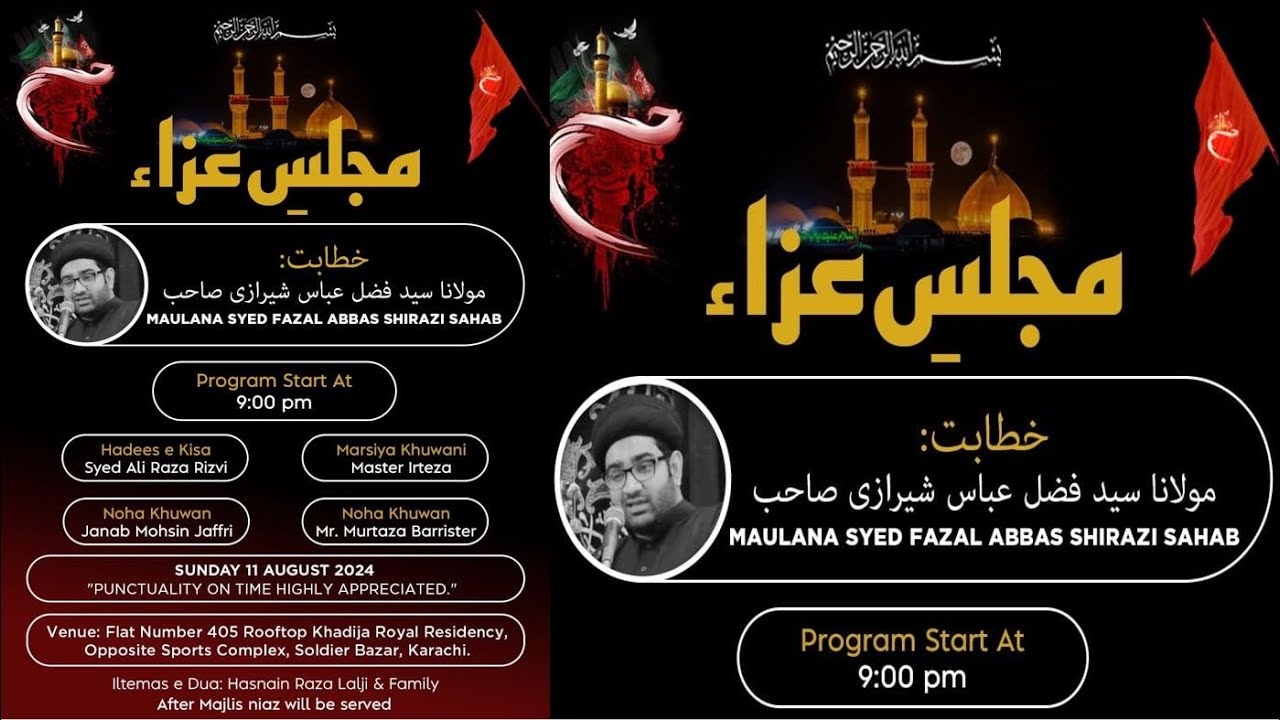 🔴 Live | Majlis e Aza | 5th Safar | Maulana Syed Fazal Abbas Sb | Soldier Bazar Karachi | Hyder ...