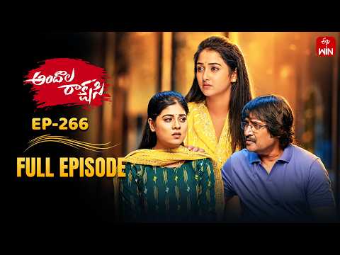 Andala Rakshasi | 8th May 2026 | Full Episode No 266 | ETV Telugu