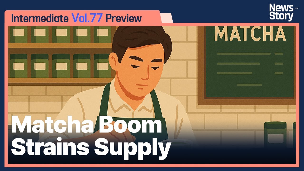 [Vol.77_Unit 08] Matcha Boom Strains Supply (Preview) - YouTube