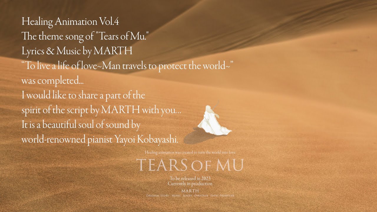 A part of the premiere Tears of Mu script and the theme song was ...