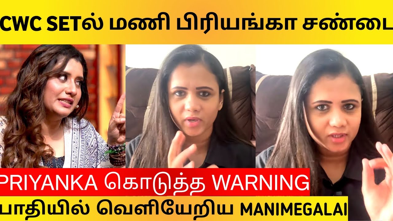 Cook With Comali 5 - Manimegalai Fight With Priyanka Deshpande Today ...