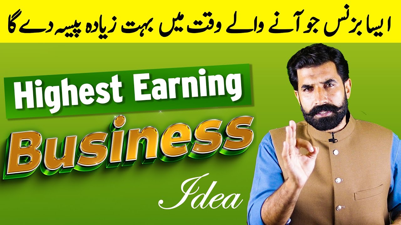 Highest Earning Business | Earn Money | Make Money | Best Business ...